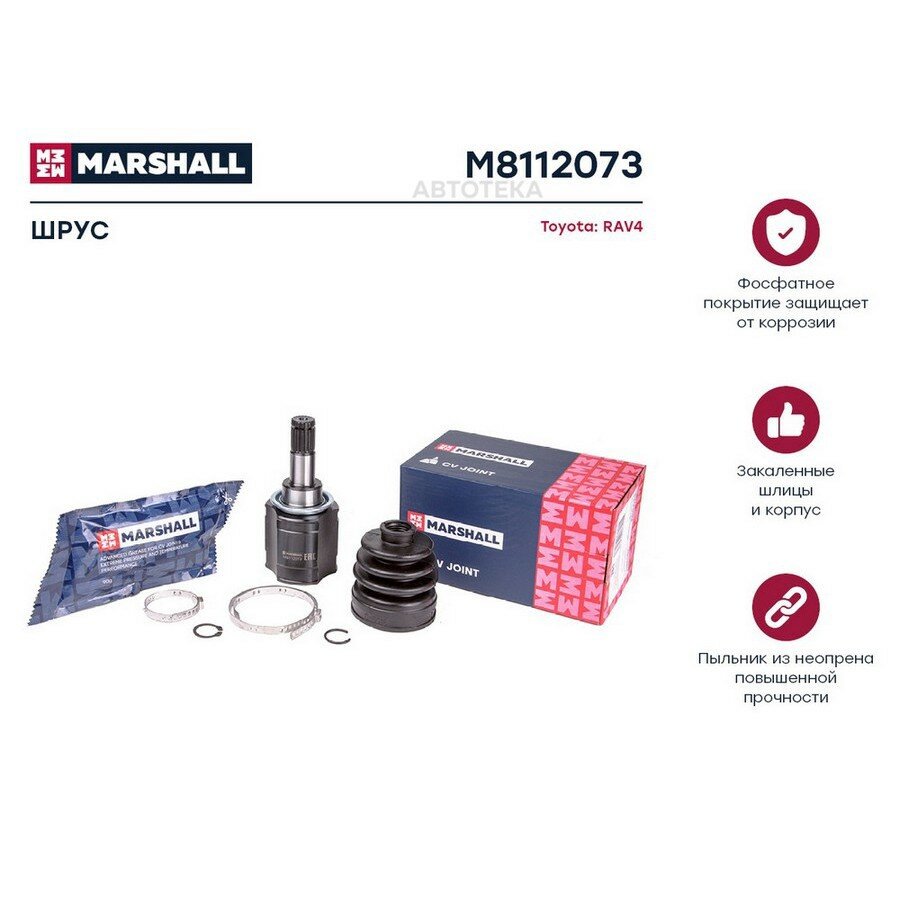 ШРУС внутр. Toyota RAV4 III 06- () MARSHALL M8112073