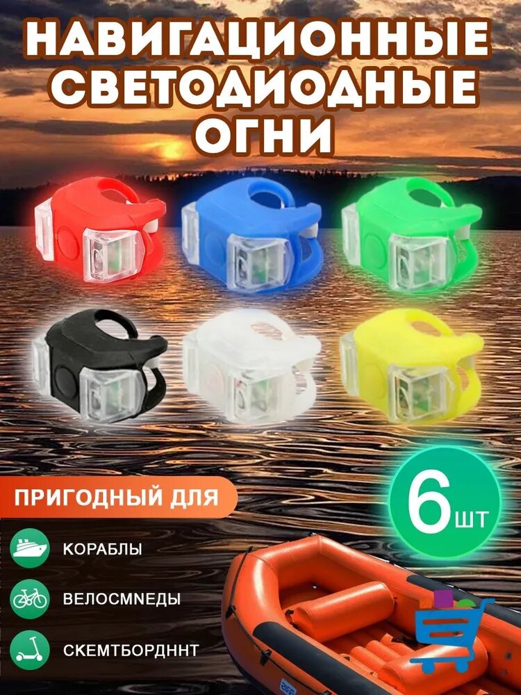 Индикатор заряда лодочного аккумулятора