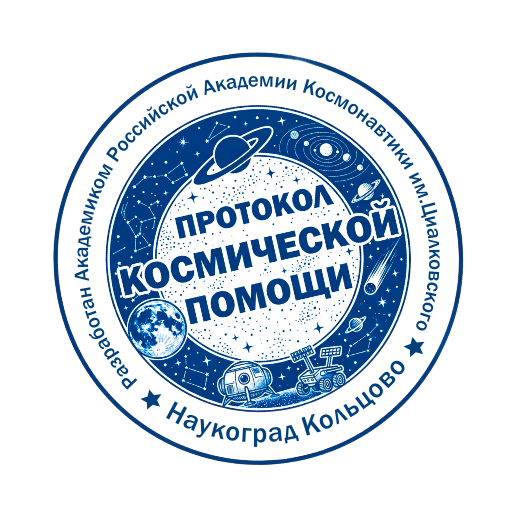 Космоспас. крем для тела многофункциональный, 75 мл — фото 1