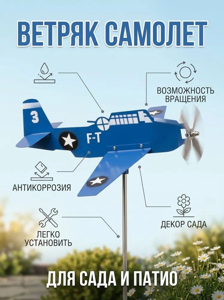 Фигурка садовая