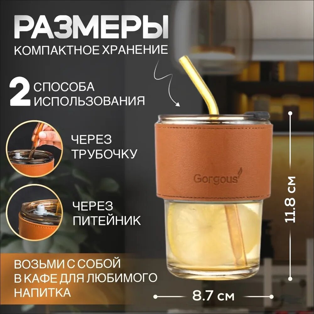 Термокружка, 0.4 л — фото 1