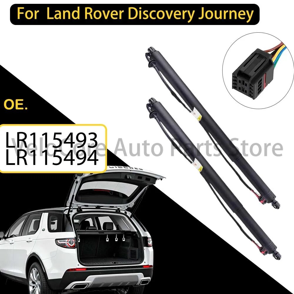 Электрическая стойка задней двери Land Rover Discovery Sport, Right, Цвет: 1