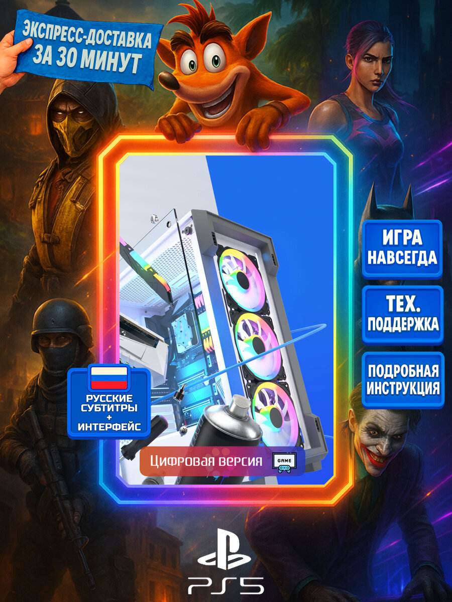 PC Building Simulator 2 PS5 | Моментальная доставка | Русские субтитры и интерфейс | Имитация