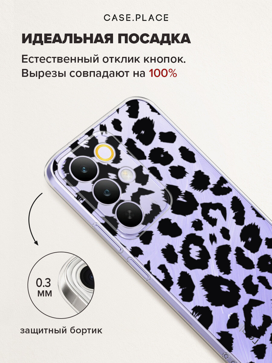 Чехол на Realme C85 / Реалми C85 с принтом леопардовый принт — фото 1