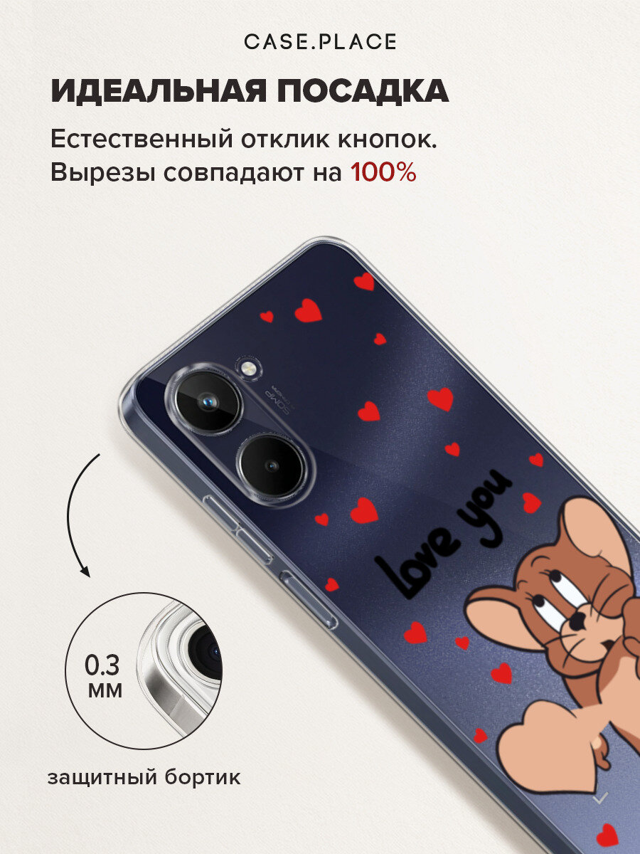 Чехол на Realme 10 4G / Реалми 10 4G с принтом "love you Джерри 1", прозрачный — фото 1