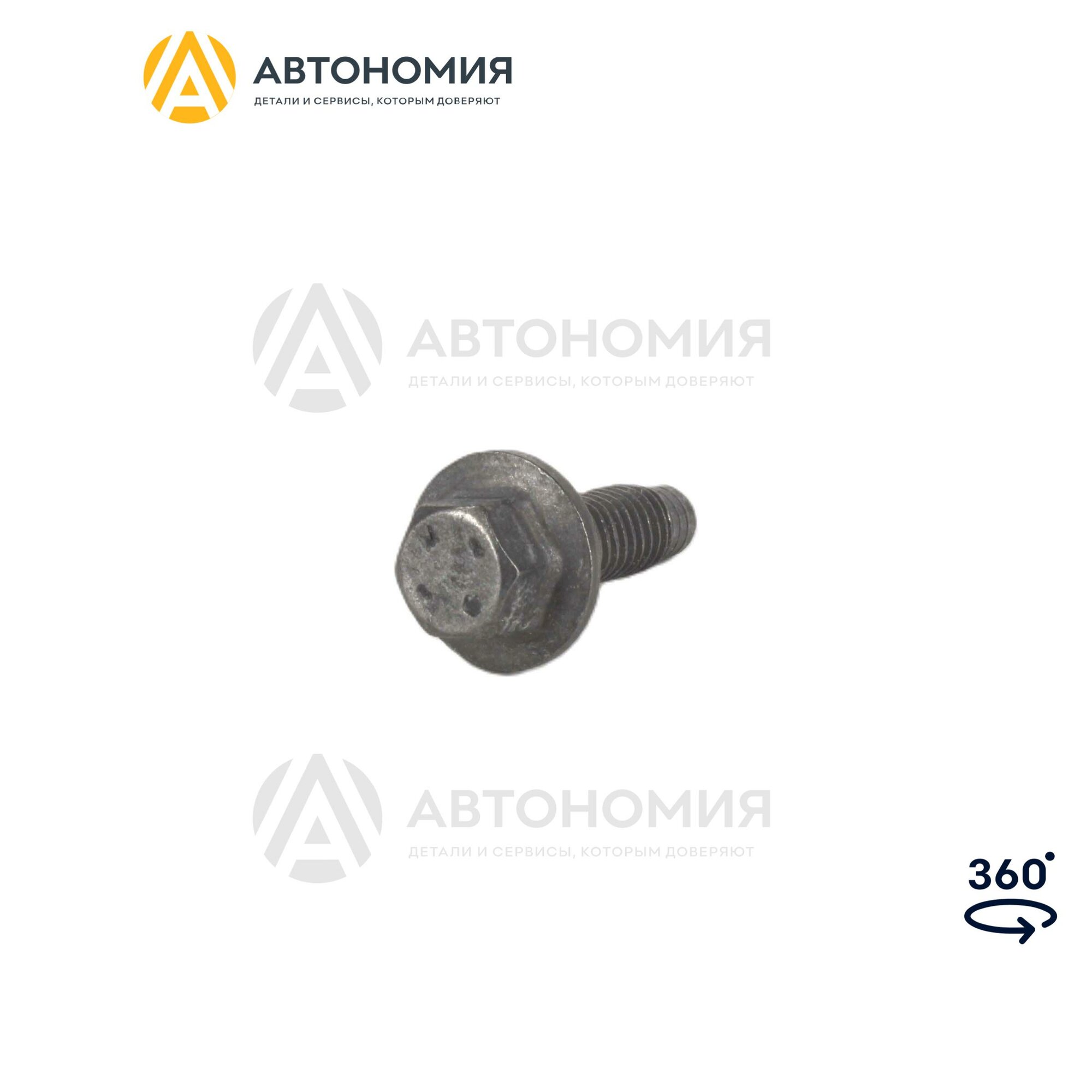 Болт с шестигранной головкой с шайбой BMW 11 13 7 578 545