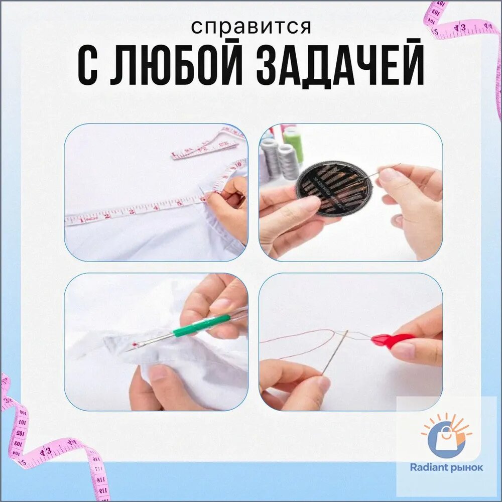 Набор для шитья, ткачества — фото 1