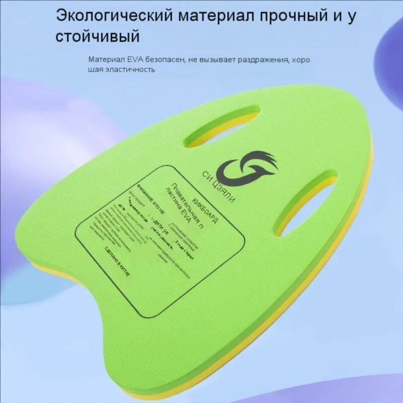 Ласты для рук — фото 1