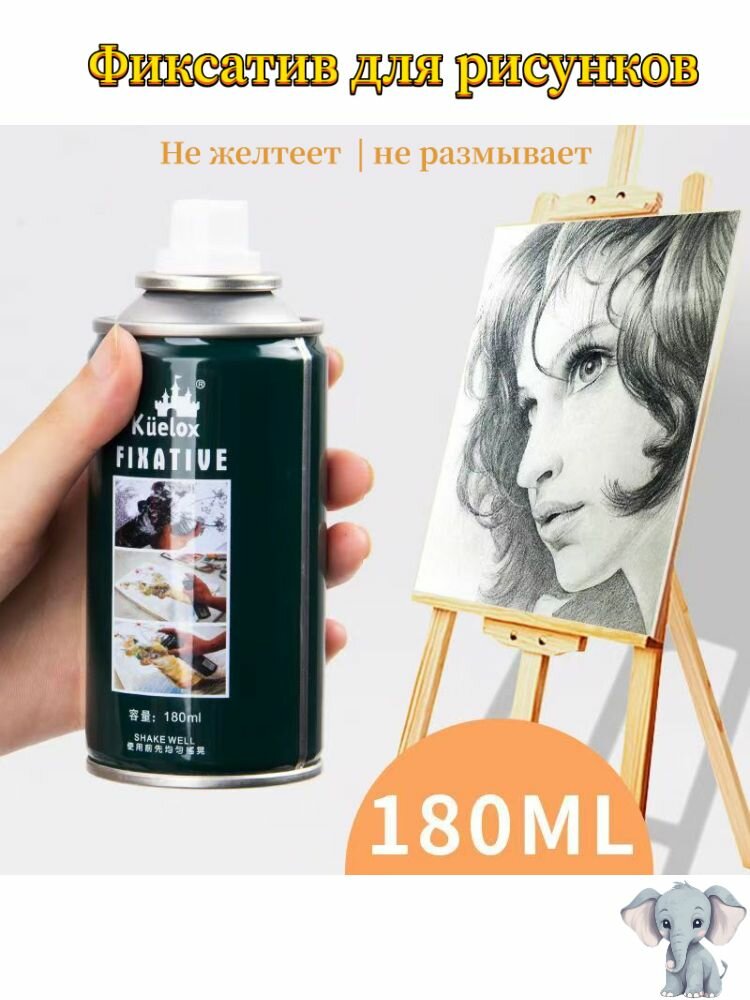 Лак для творчества 1 шт, 180 мл./ 200 г. для декупажа для декора для рукоделия