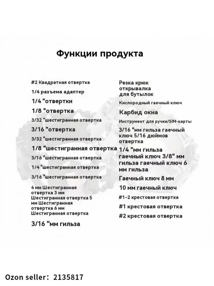 Браслет бэнгл из нержавеющей стали, серебристый, 29 в 1, мужской, повседневный — фото 1