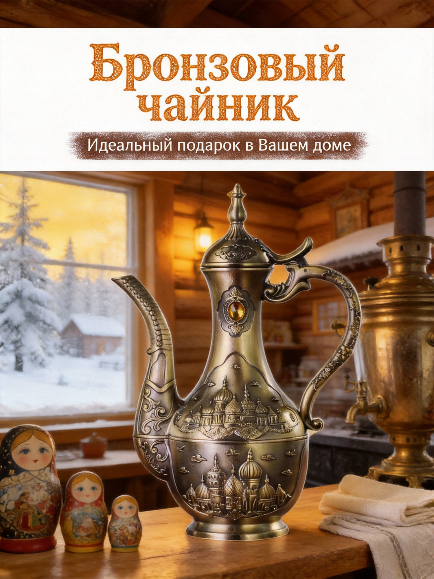 Бронзовый винтажный чайник, ретро набор для вина в европейском стиле с кувшином и бокалом из цинкового сплава