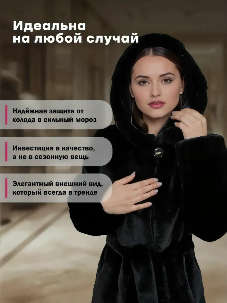 Шуба, размер 42, black