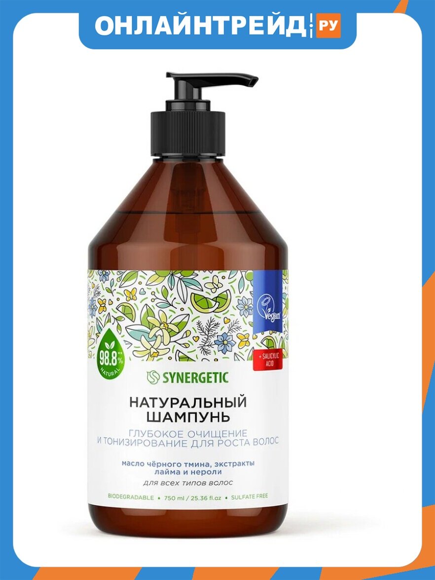 Бессульфатный шампунь для роста волос Synergetic Глубокое очищение и тонизирование, 750 мл