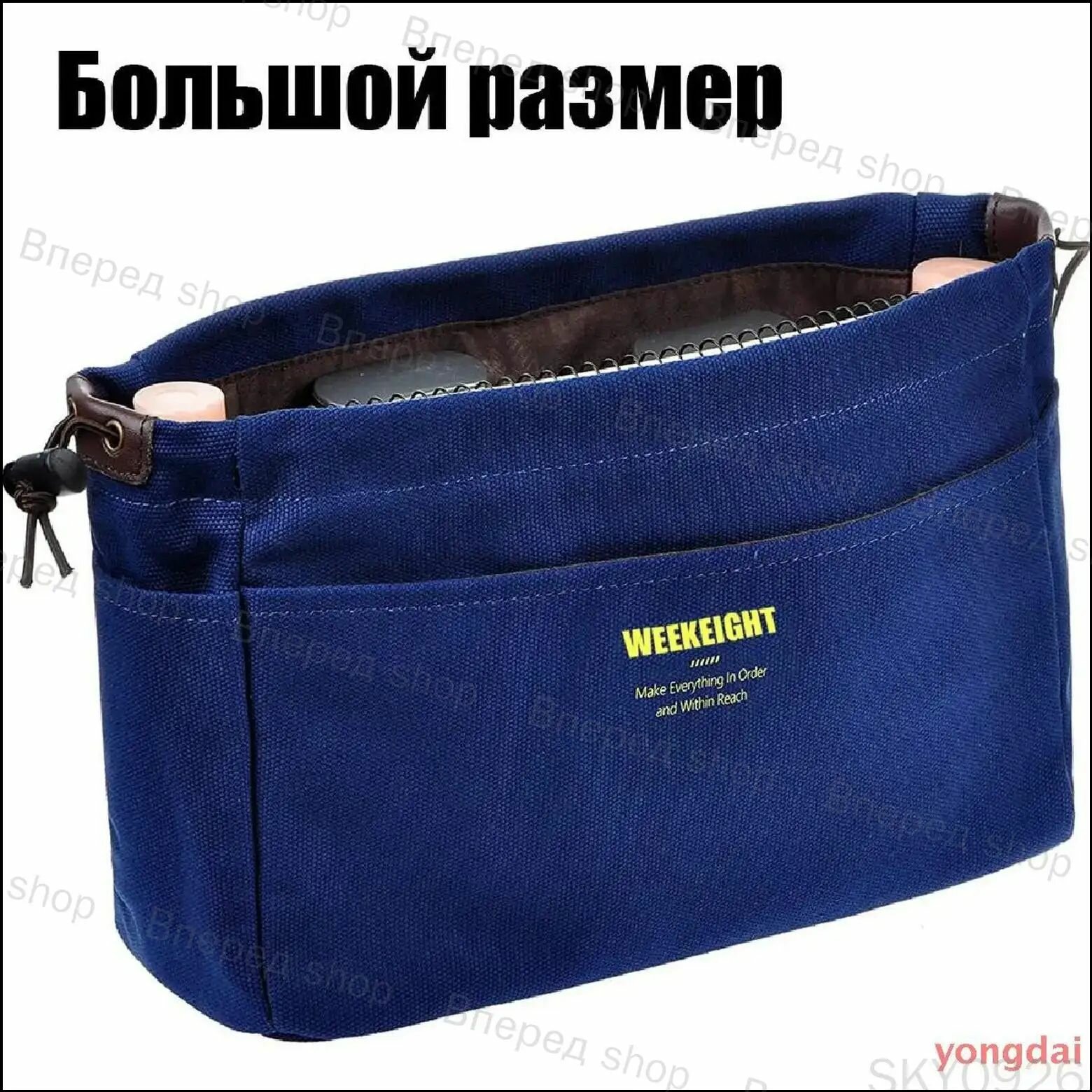 Аксессуары для сумки, рюкзака