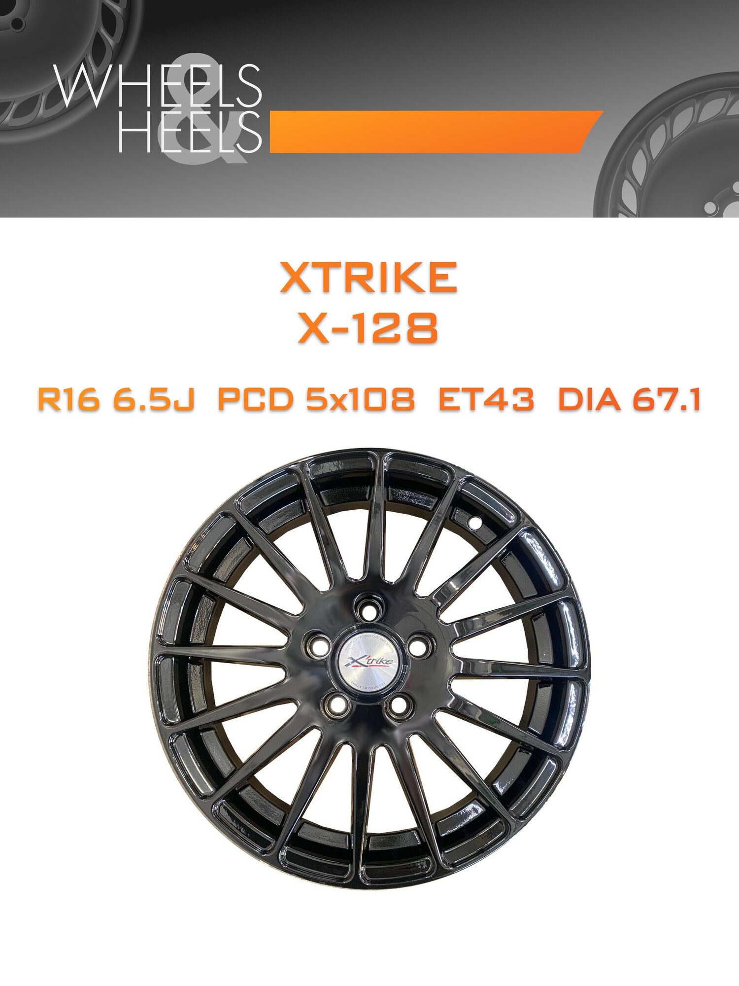 Диск автомобильный литой Xtrike X-128 16x6.5 5x108 et43 dia67.1 BK