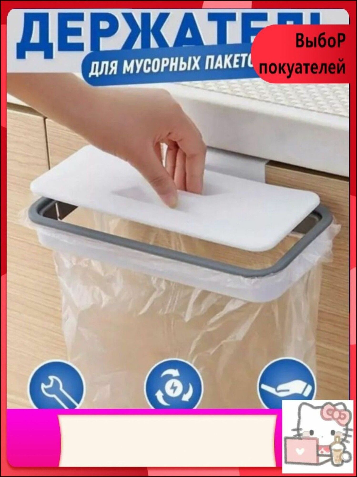 Эксклюзивный контейнер для отходов 12 литров