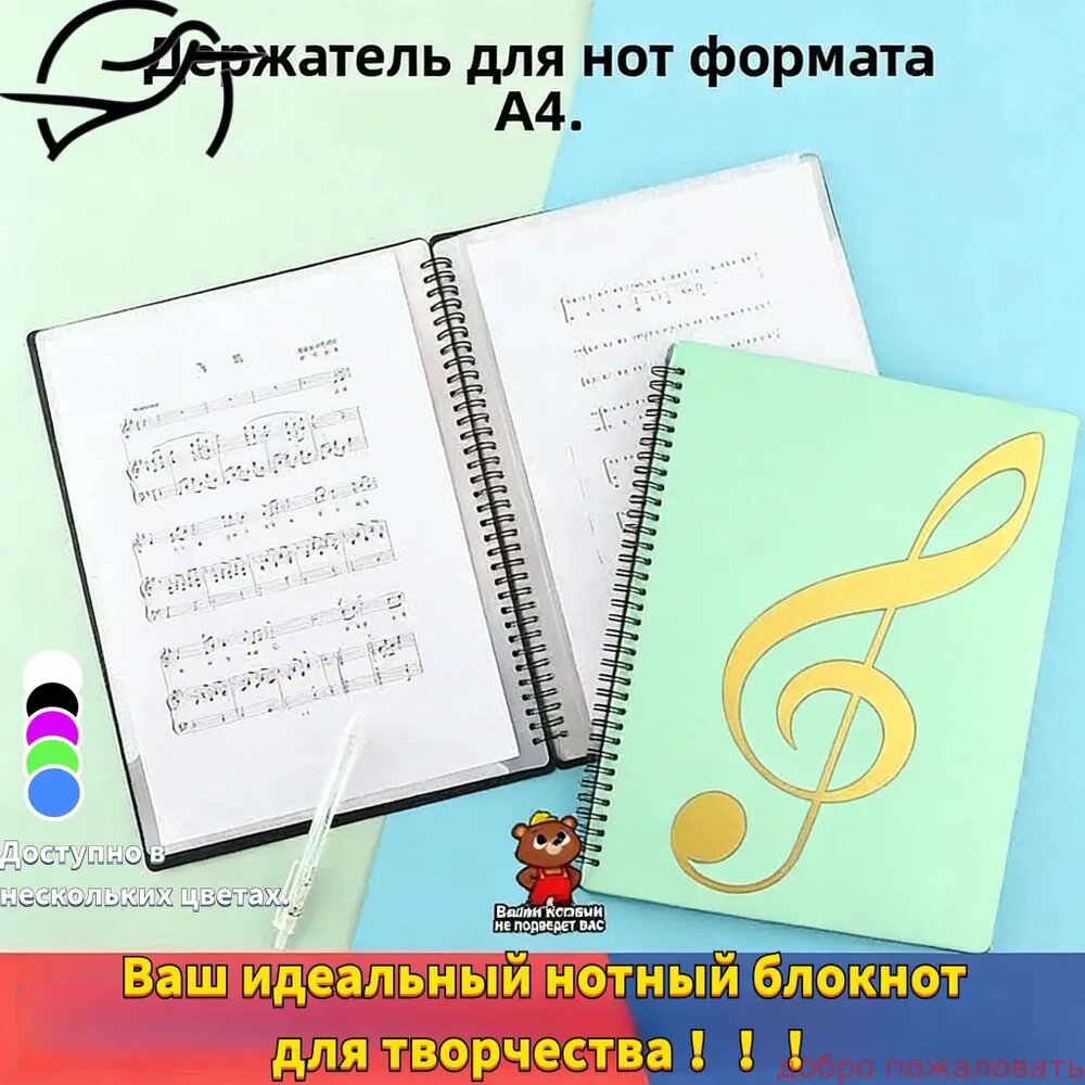 Папка A4, 1 шт.