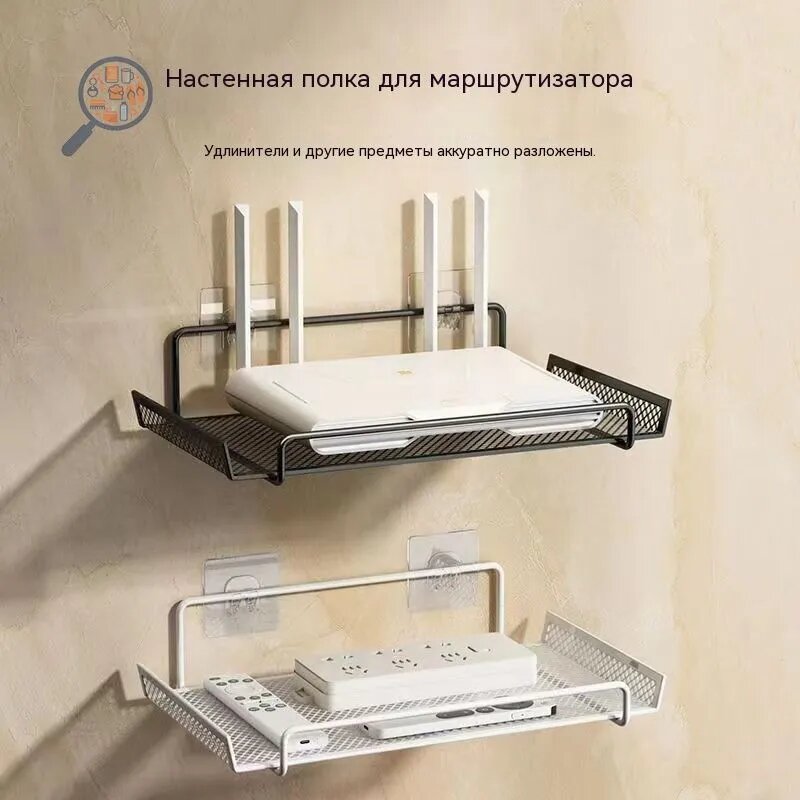 Полка для роутера Настенная Прямая, 30х20х6 см, 1 шт.