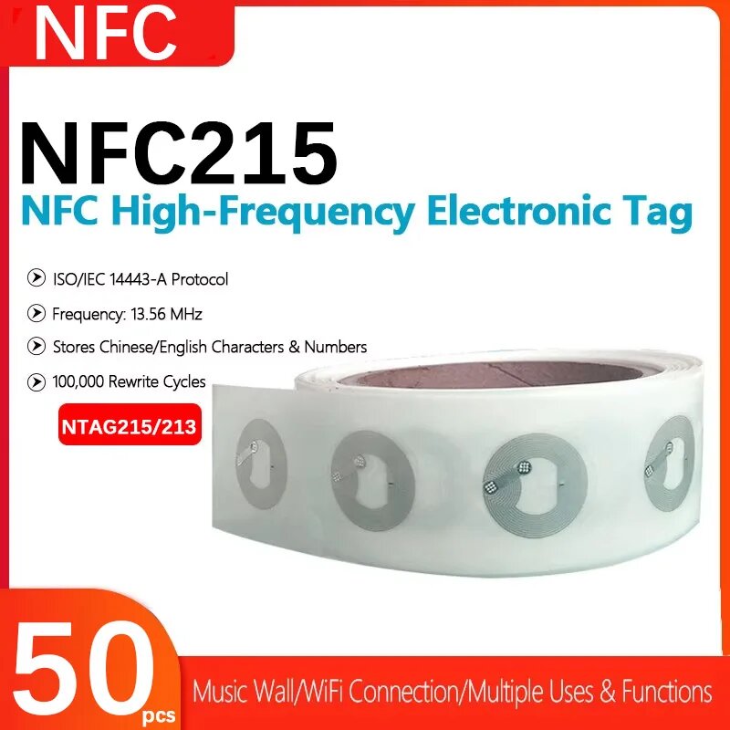 NFC метки Ntag215, 50шт, NFC215-50pcs