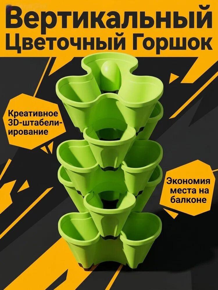 Грядка, 0.31х0.31 м, 1 шт