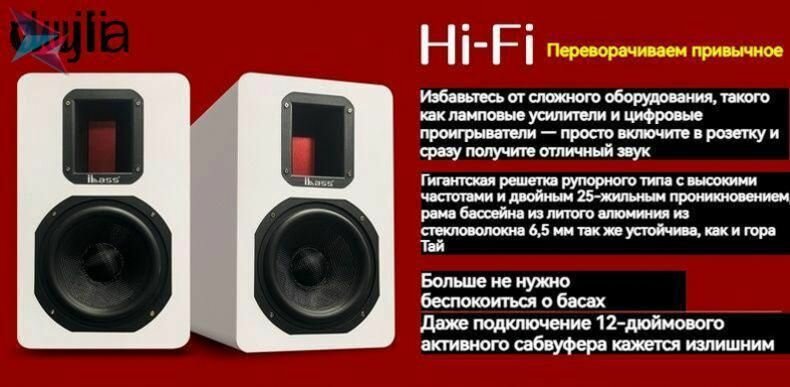 Компьютерная акустикаqz — фото 1
