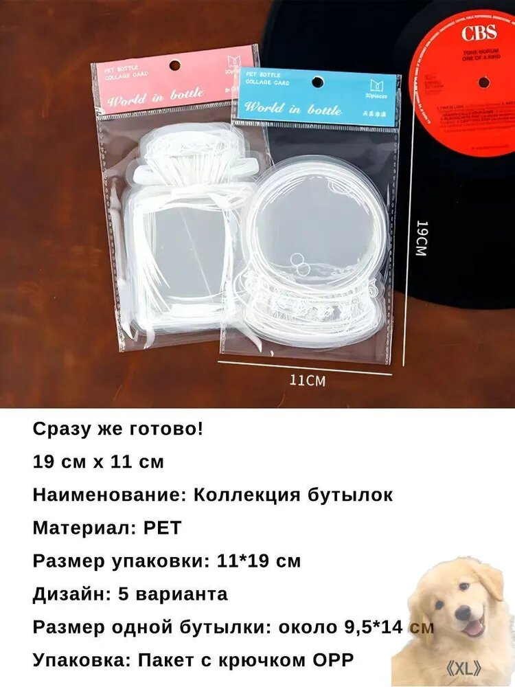 Декор для флористики — фото 1