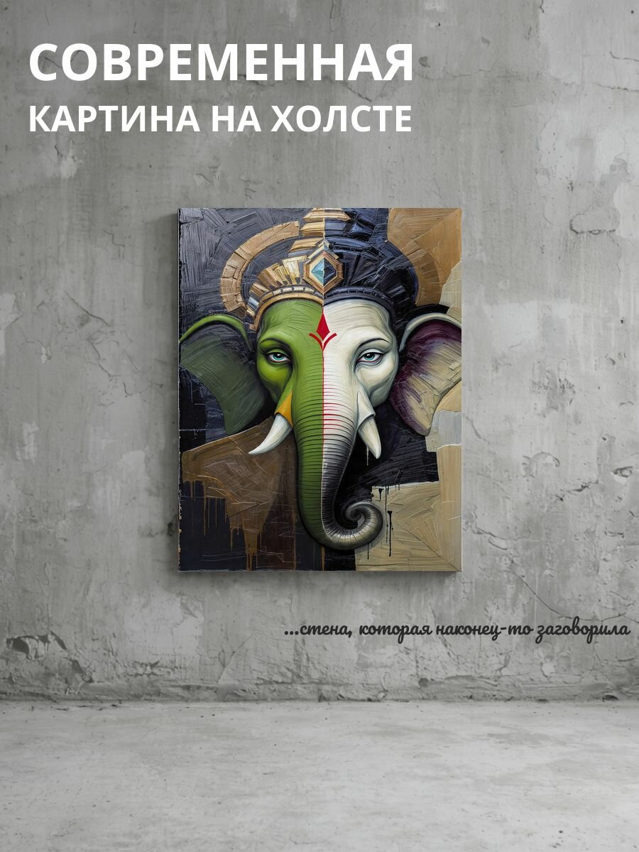 Картина на холсте Абстрактная композиция 60x80 см