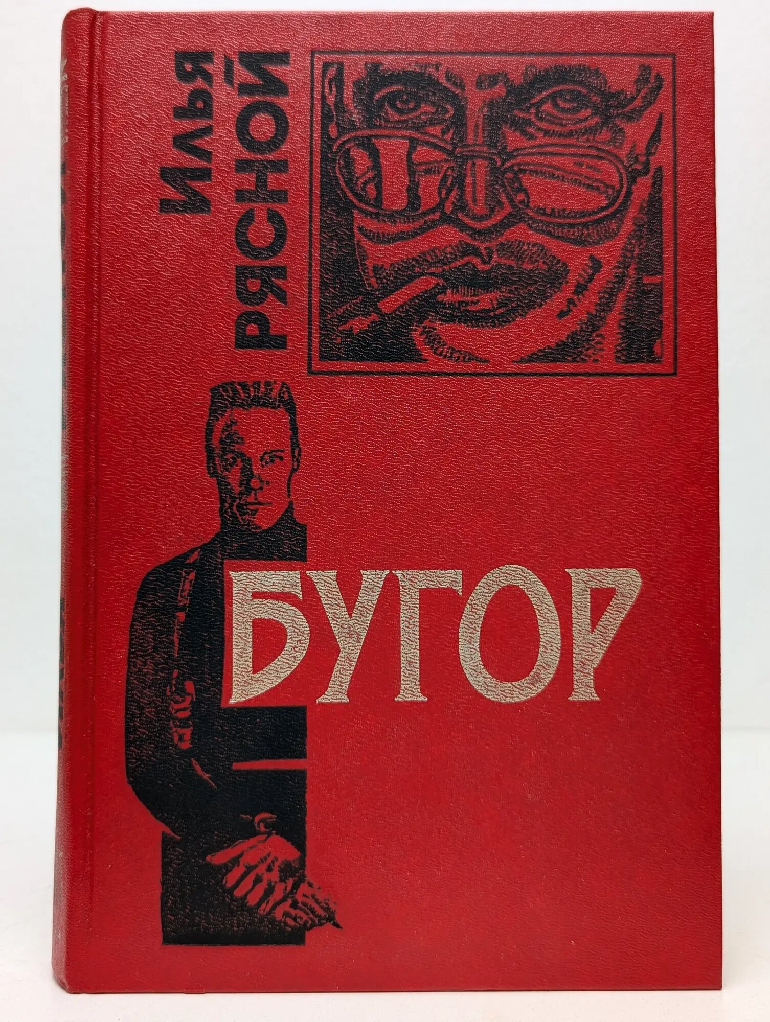 Черная кошка. Большая стрелка. Бугор Рясной Илья Владимирович 2000