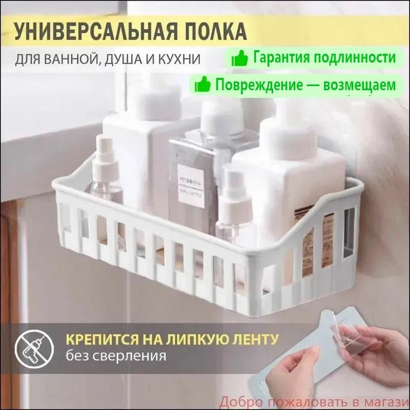 Полка Прямая, 11.50х26х8.70 см для дома интерьер