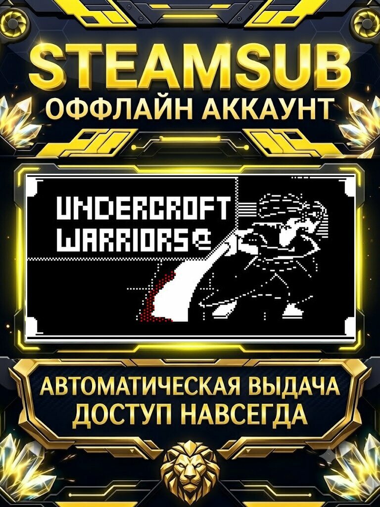 UNDERCROFT WARRIORS игра на аккаунте для ПК с OFF активацией для Steam (PC) РФ + СНГ