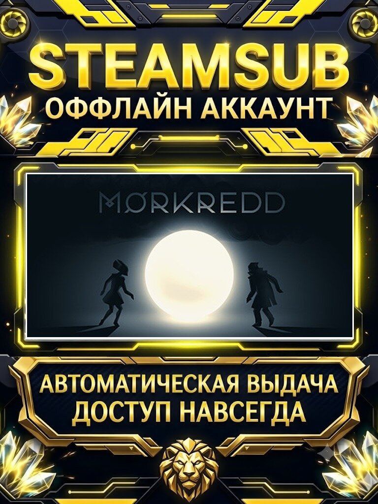 MORKREDD игра на аккаунте для ПК с OFF активацией для Steam (PC) РФ + СНГ
