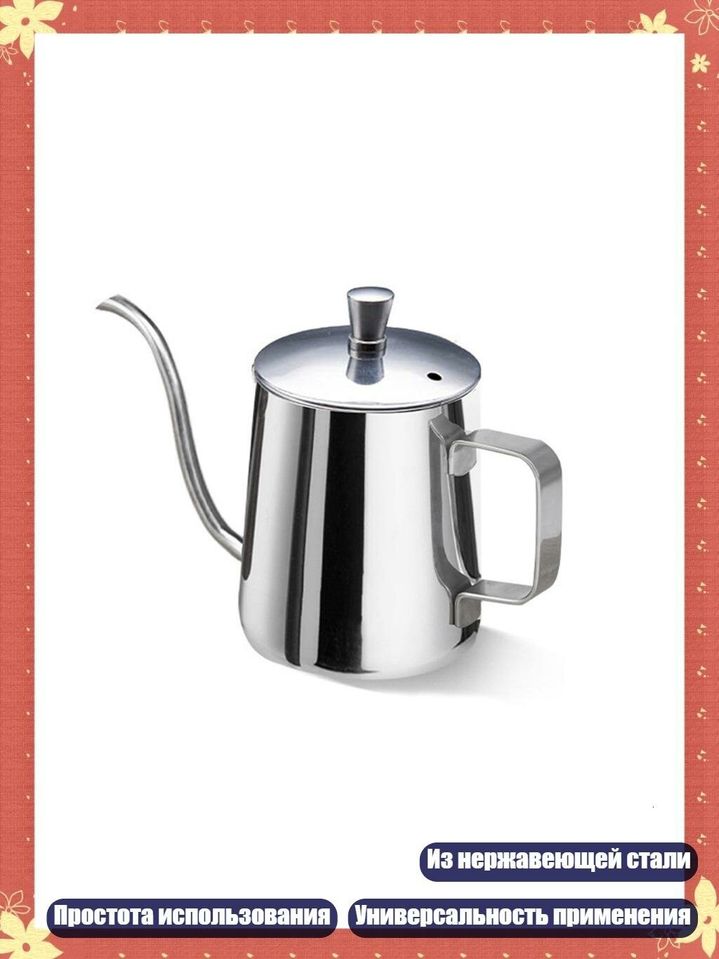 Кофеварка 350/600 мл с крышкой, Серебро - 600ml
