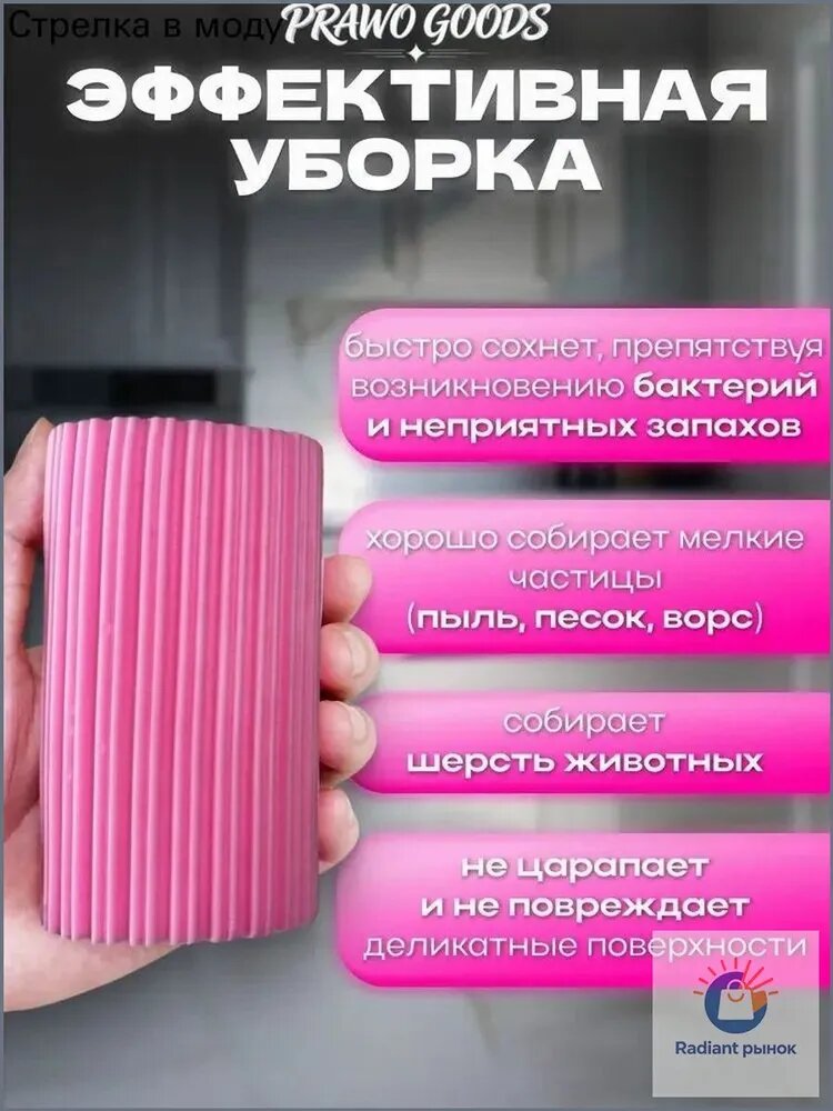 Губка, 3 шт. — фото 1