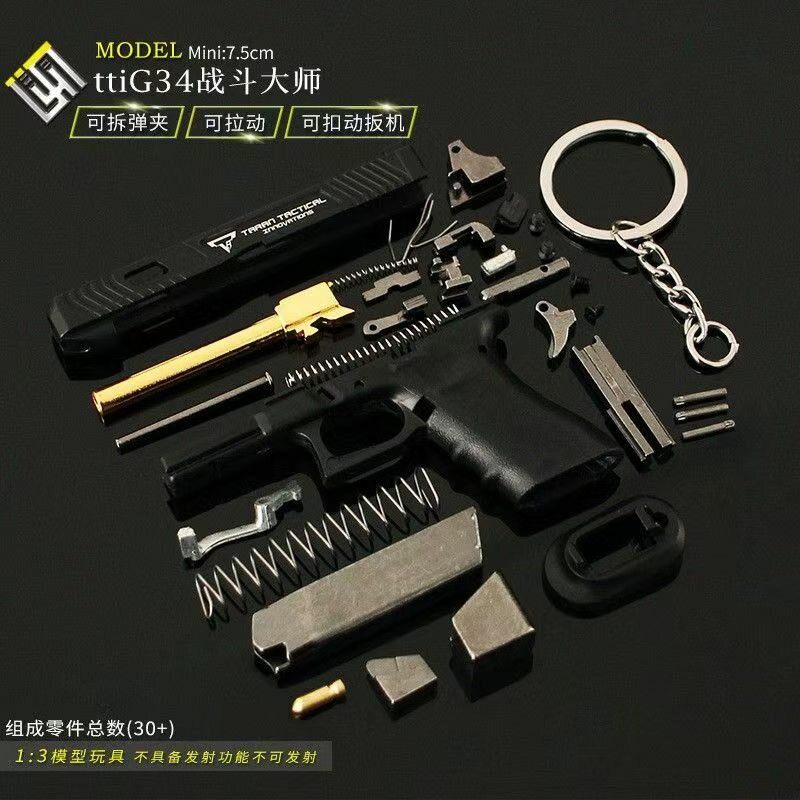 Миниатюрный брелок Glock 34 с функцией сборки и разборки, детализированная модель 1:3