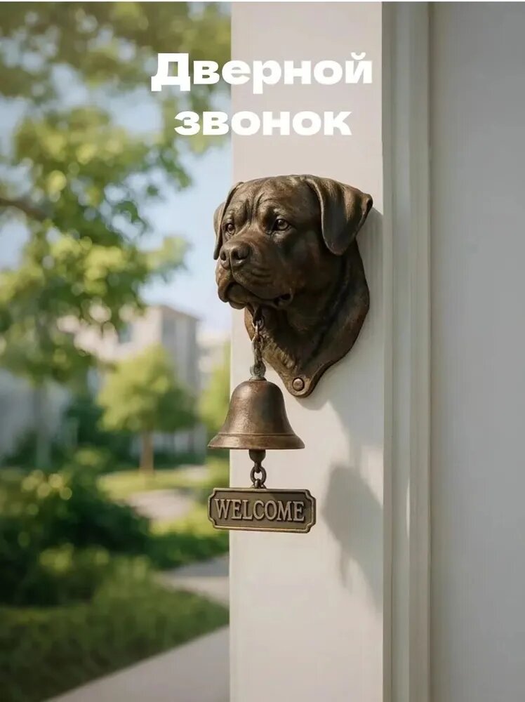 Беспроводной звонок 90дБ IP00