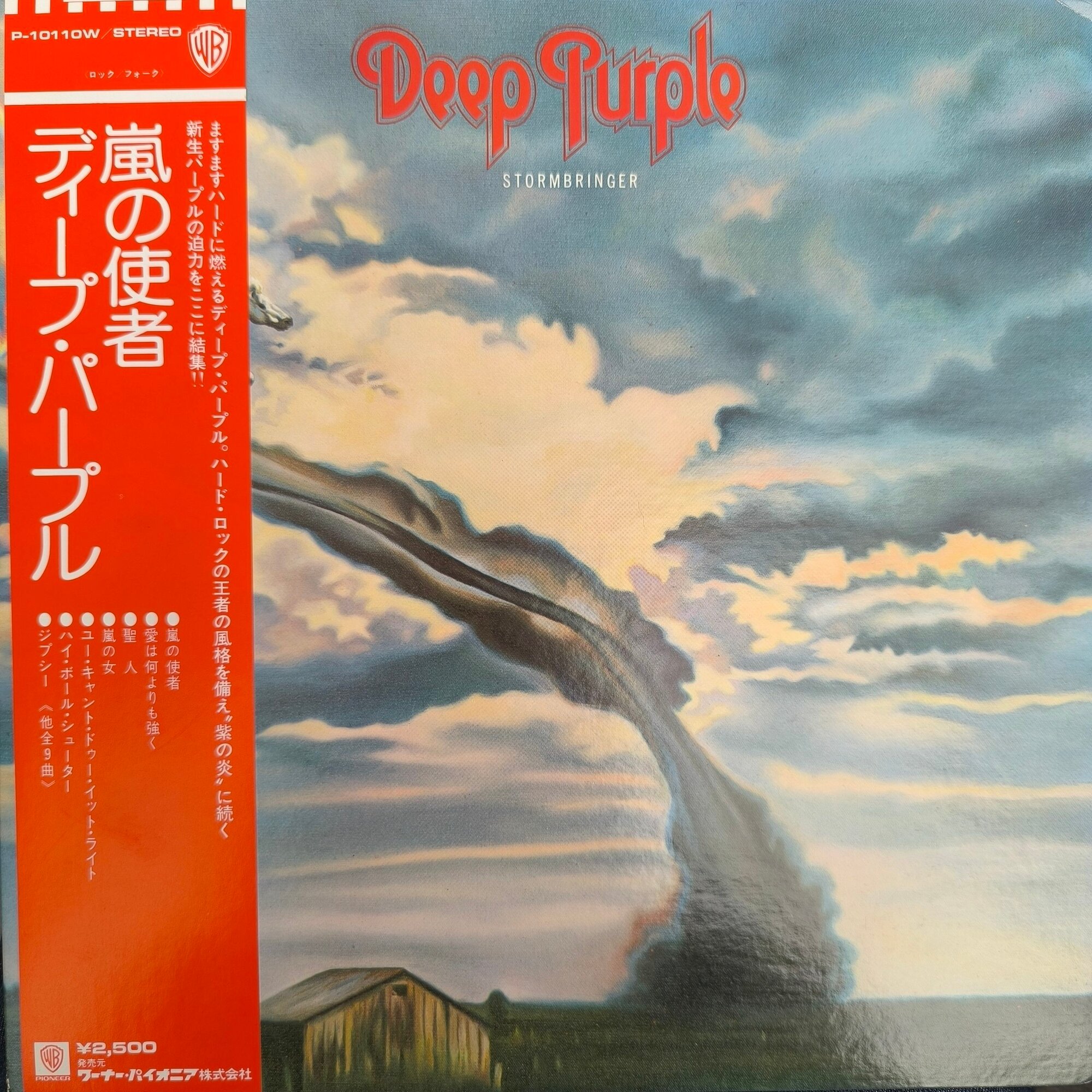 Виниловая пластинка Deep Purple - Stormbringеr (Япония) LP