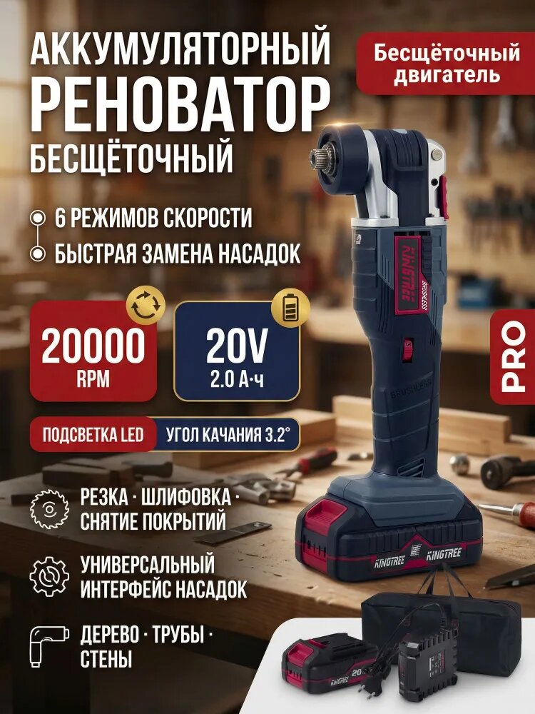 KingTree Электроточило, 1000 Вт,12000