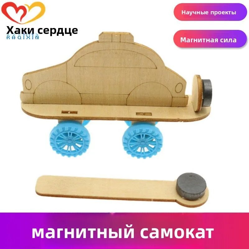 Набор <Юный инженер>: Деревянный конструктор STEM, 20+ моделей (танк, самолет, электростанция), DIY для детей 6-15 лет, развивающие игрушки для сборки