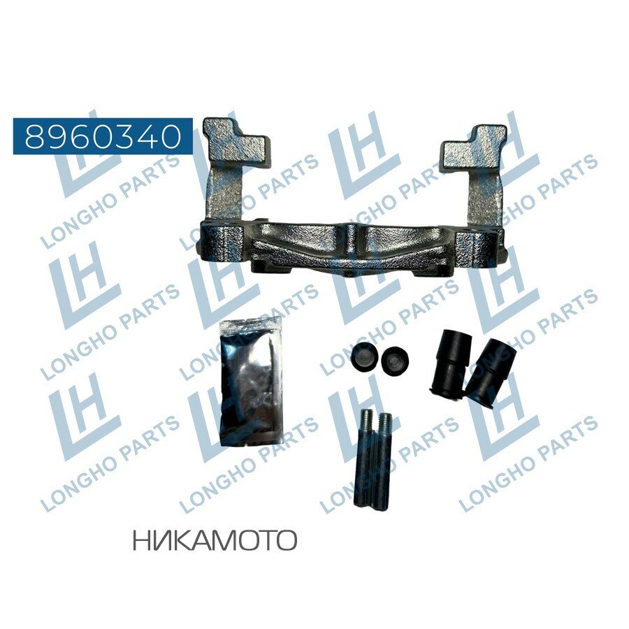 LONGHO 8960340 Кронштейн тормозного суппорта перед. лев./прав. Ford MONDEO IV (BA7)/GA