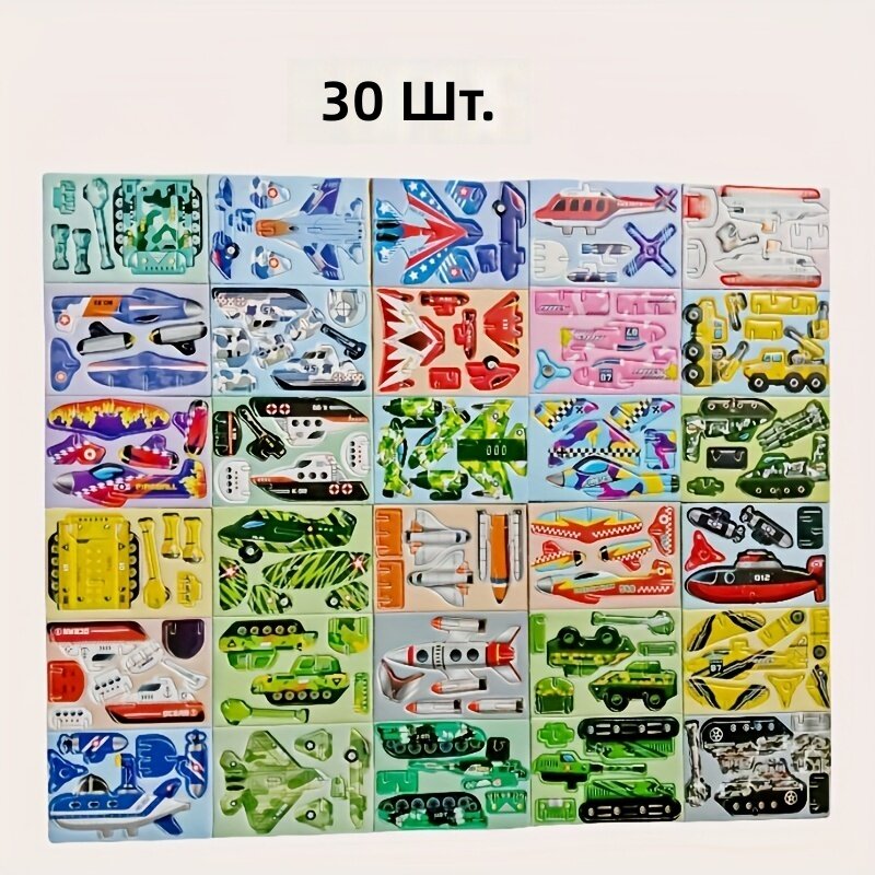 Бумажные 3D пазлы Самолеты 30 шт. для детей от 3 лет