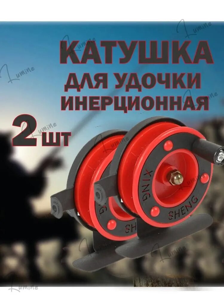 Generic Катушка, диаметр катушки: 65 мм