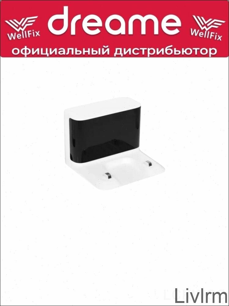 Док станция для Dreame D9 D9 Max D9 Pro L10 Pro
