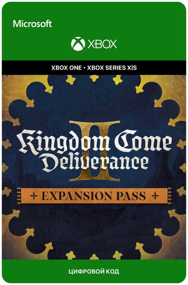 Дополнение Kingdom Come: Deliverance II - Expansion Pass (DLC) для Xbox One/Series X|S, электронный ключ