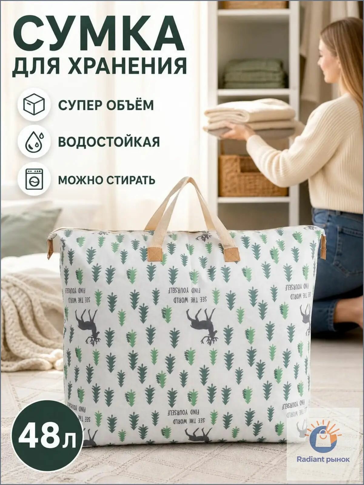 Пакеты термоусадочные 68x41 см 100 мкм 1 шт разноцветный