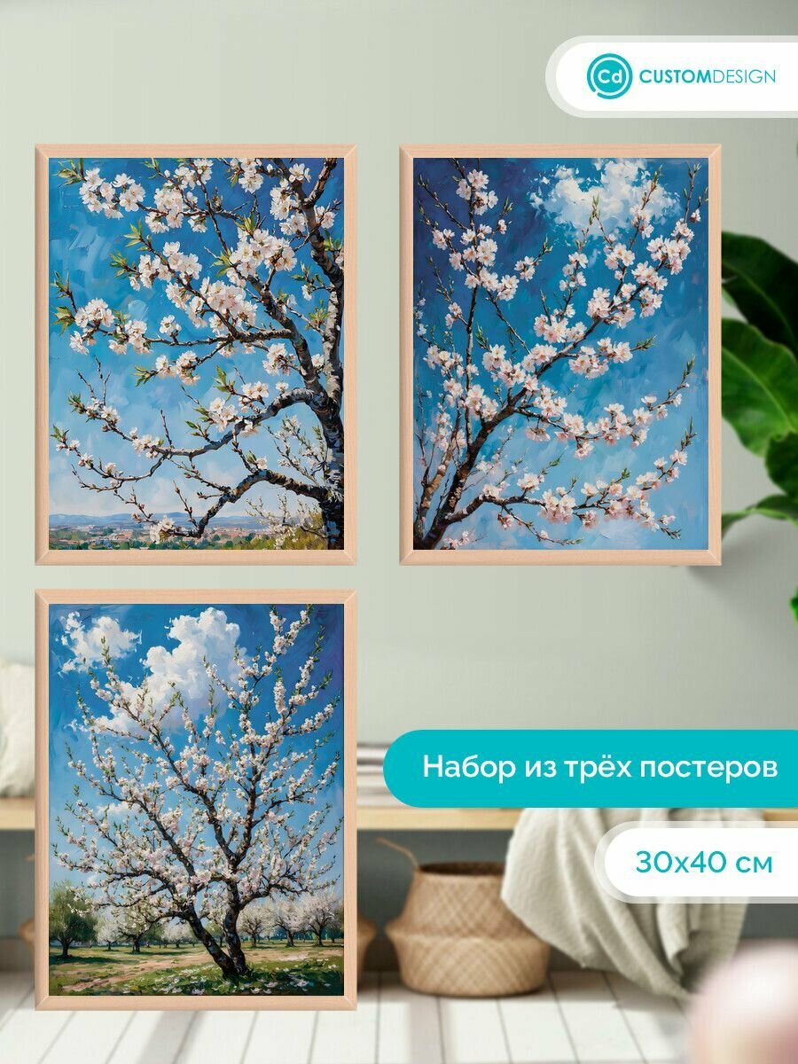 Постеры на стену для интерьера Сакура 30х40 см 3 штуки