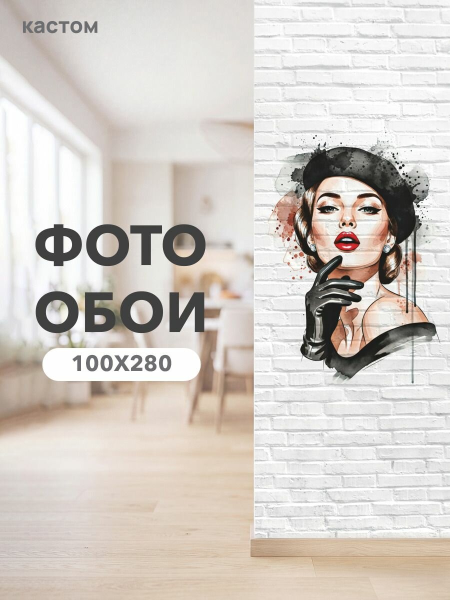 Фотообои на стену флизелиновые 3d Девушка 100х270 см