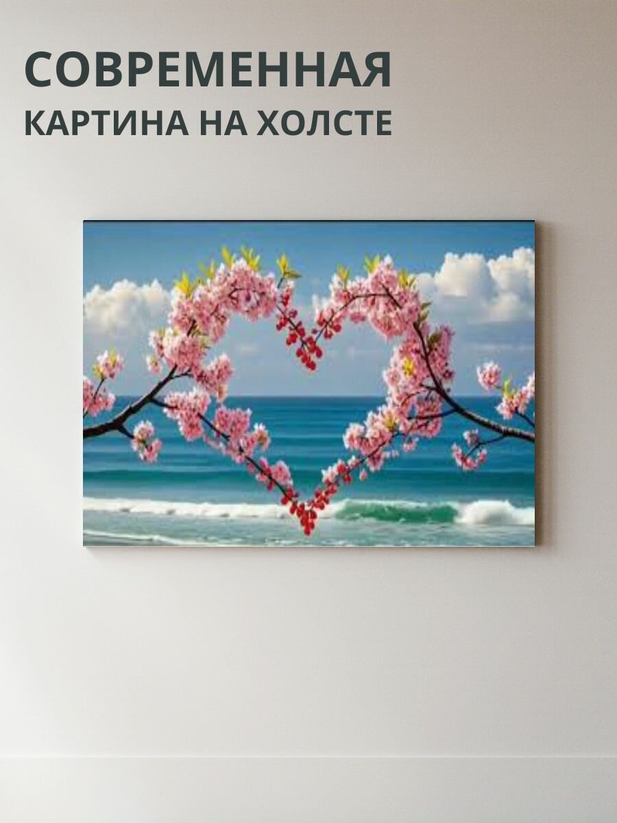 Картина на холсте Ветви сакуры в форме сердца 70x50 см