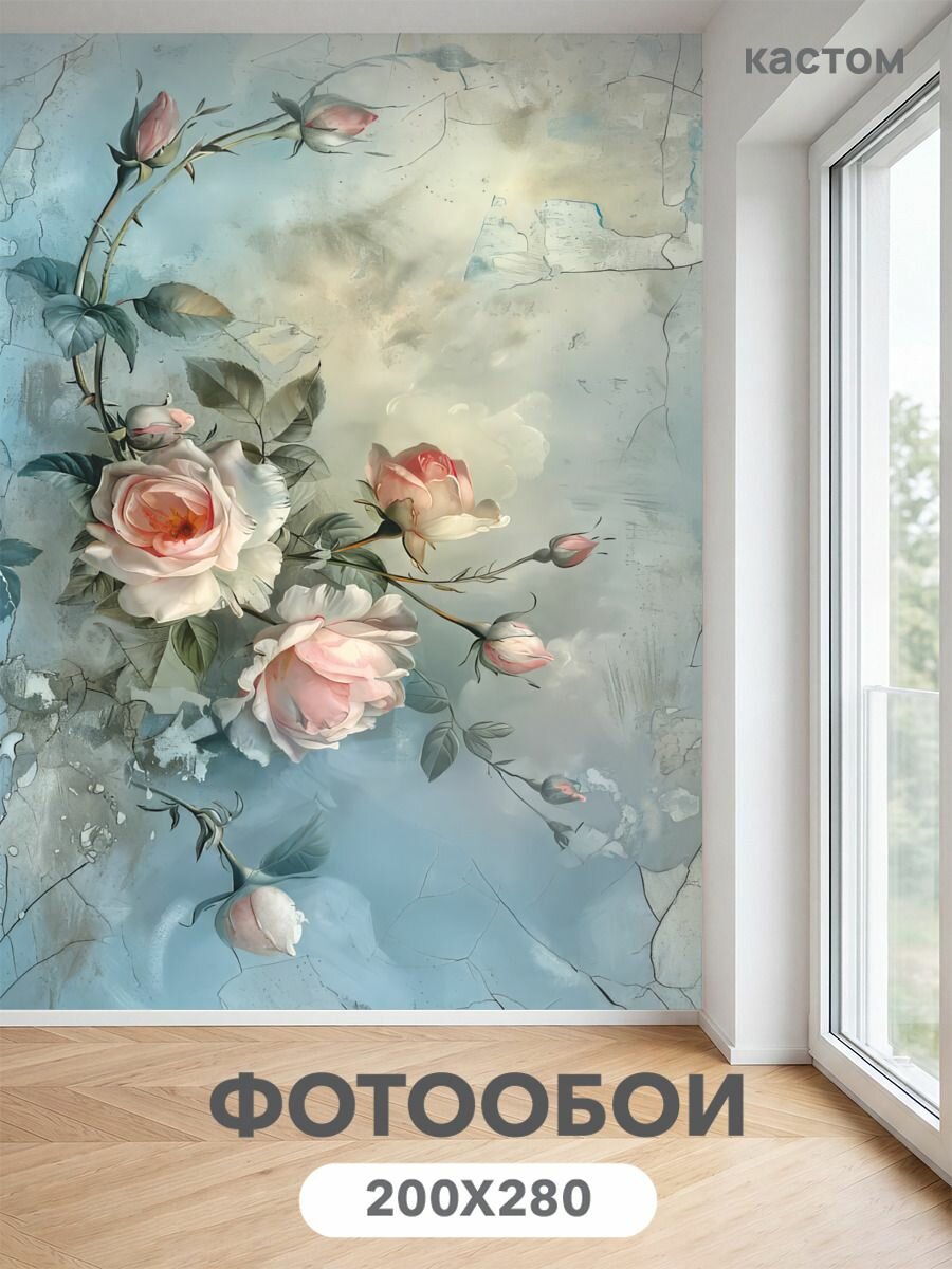 Фотообои на стену флизелиновые 3d Розы 200х270 см