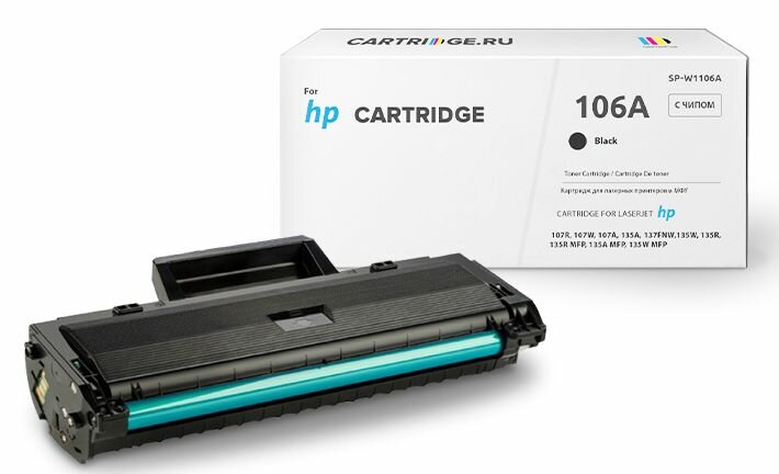 Картридж SP W1106A/106A с чипом для HP, Solution Print
