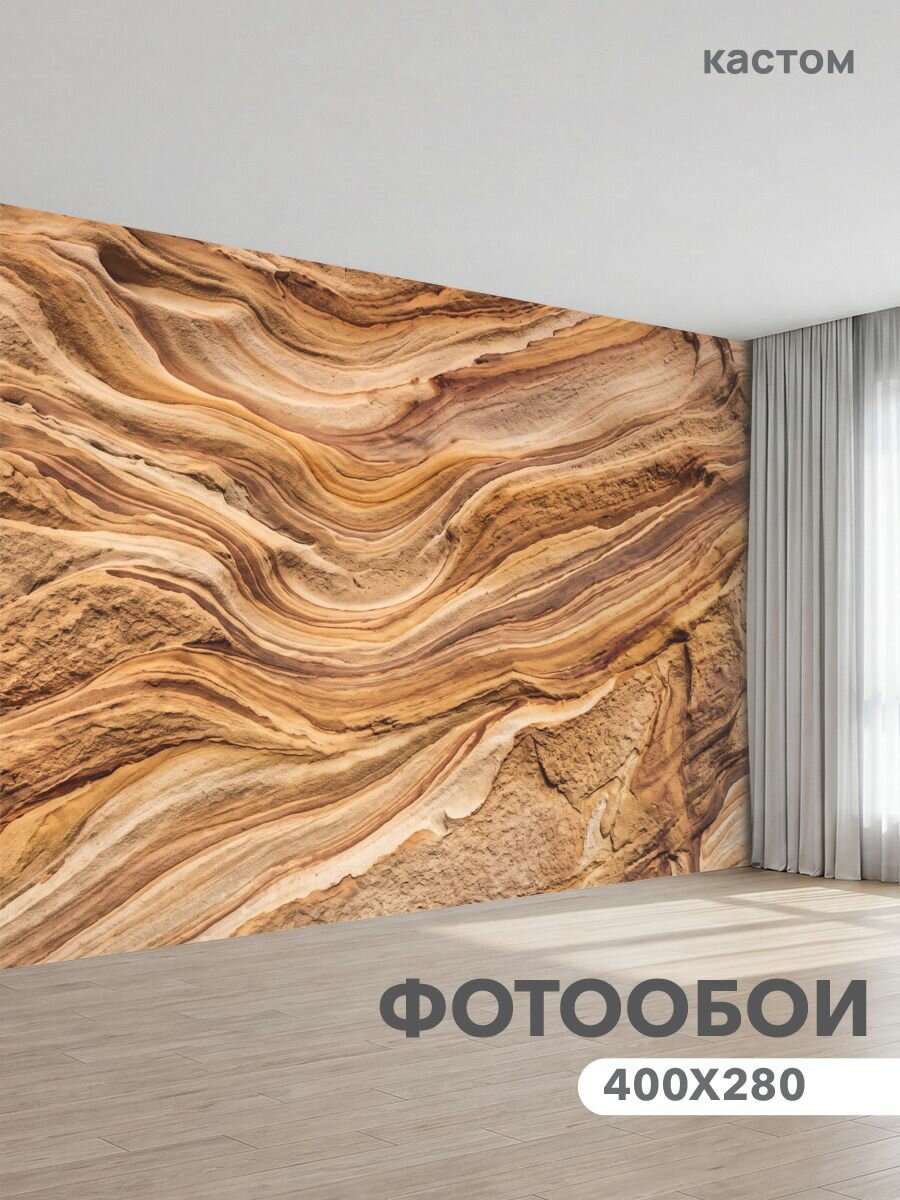 Фотообои на стену флизелиновые 3d барельеф 400х270 см